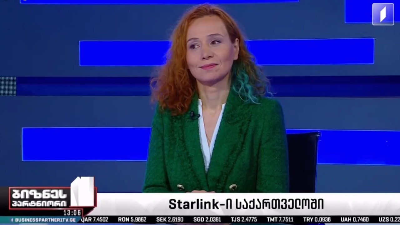 🎥 Starlink საქართველოში