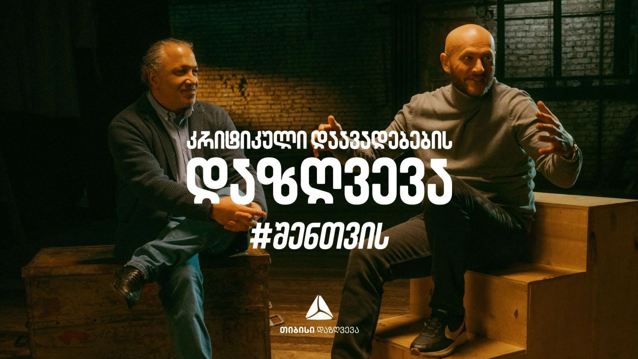 კრიტიკული დაავადებების დაზღვევა #შენთვის - თიბისი დაზღვევა